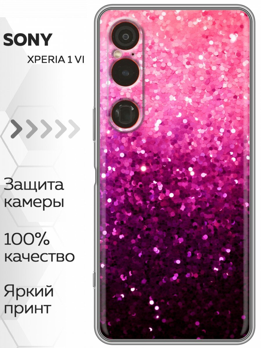 Чехол для Sony Xperia 1 VI с принтом Стразы блестки (Сони Иксперия 1 6)