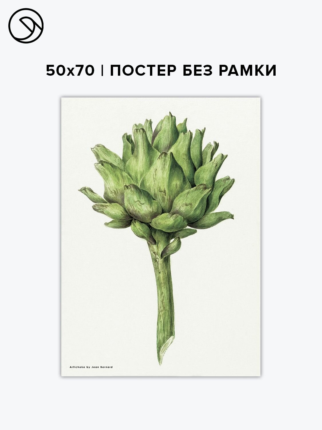 Постер на стену Postermarkt Artichoke by Jean Bernard, 50х70 см