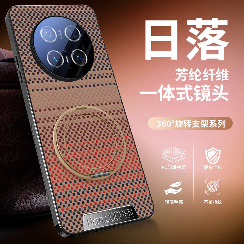 Подходит для Huawei Mate 70 Pro/Хуавей Мате 70 Про+ Чехол для смартфона подставкой Модный Арамидное волокно, Мате 70 Про, подставка, soft touch,360° Полная защита, резина, пластик, защита камеры