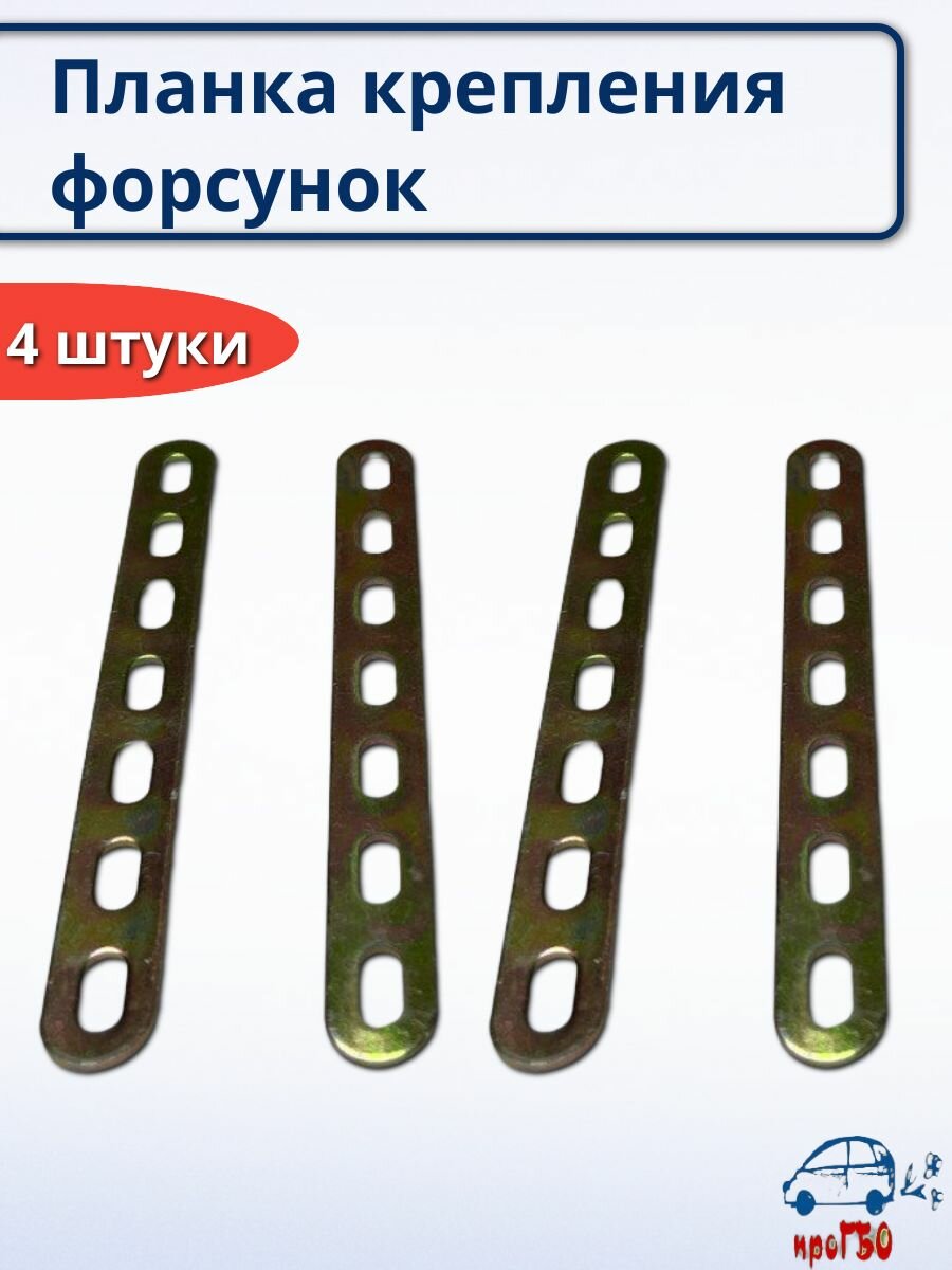 Кронштейн крепежный