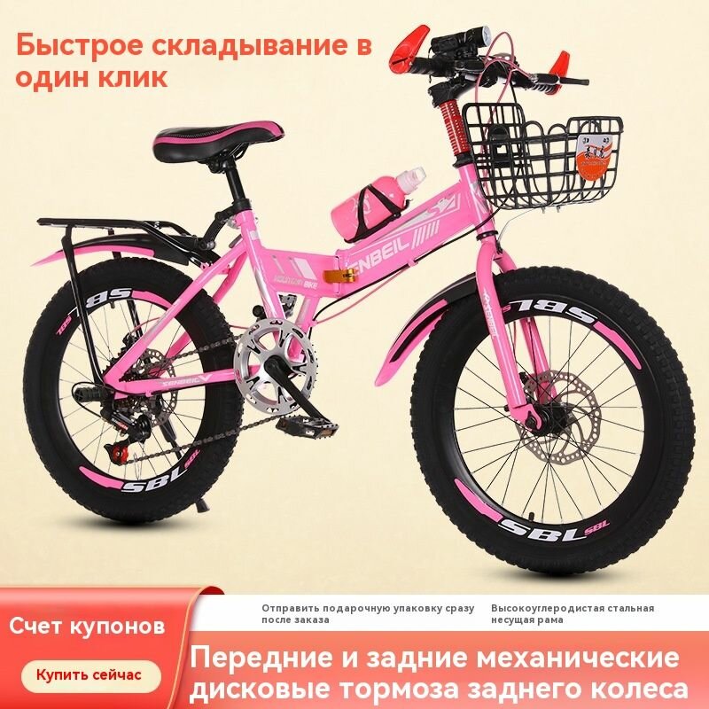 Велосипед Fat-bike, 6378685463784