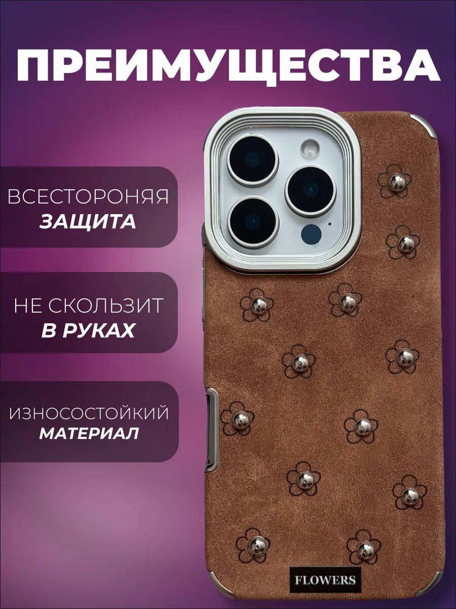 Чехол на Iphone 16 Pro — фото 1