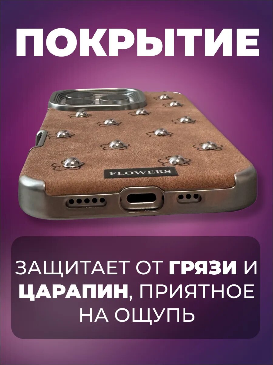 Чехол на Iphone 16 Pro — фото 1