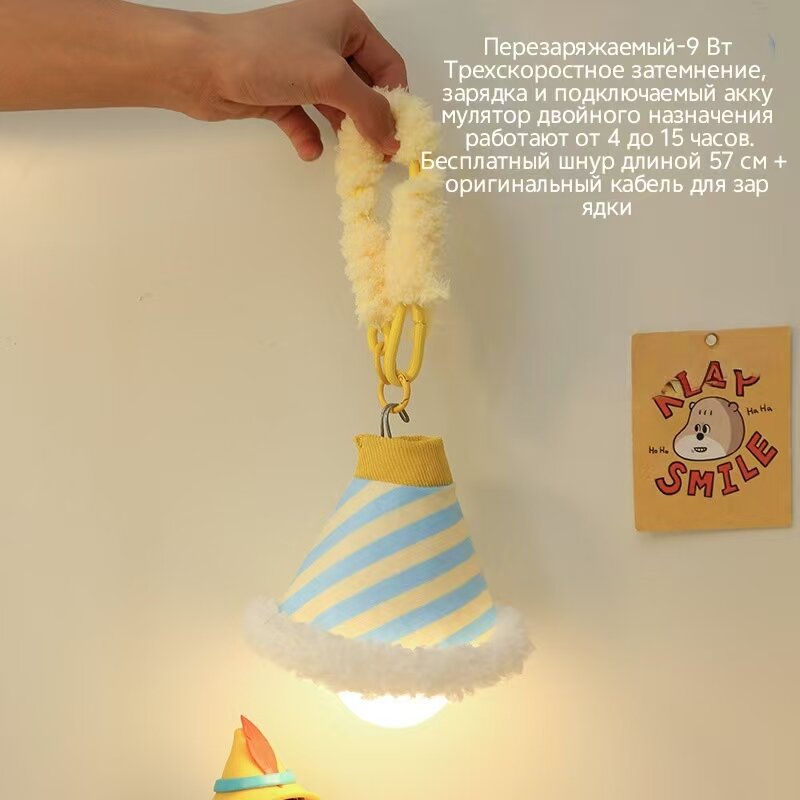Синий ночник без крючка
