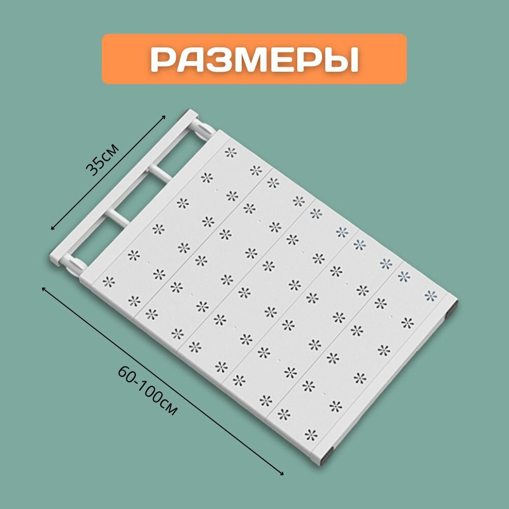 Полка — фото 1