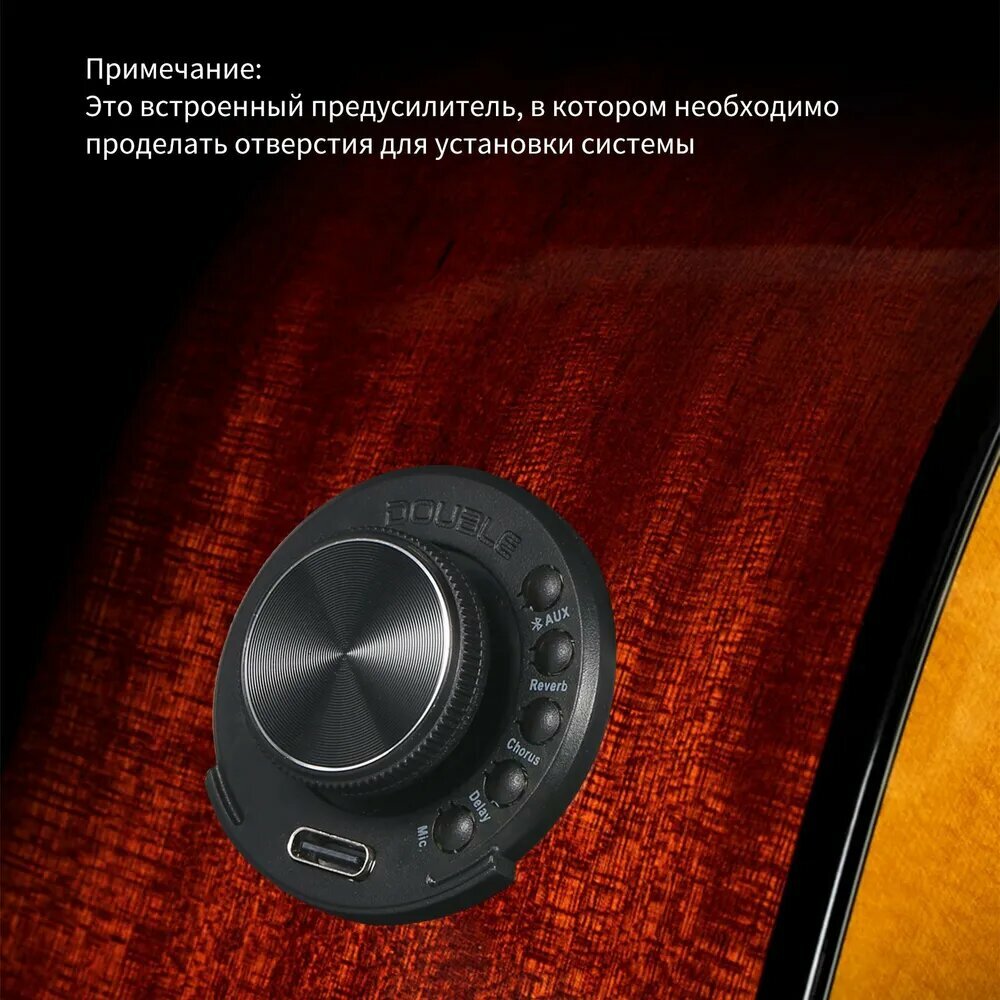 KNOW EASY-Звукосниматель, Де-Бо (DOUBLE), OS1 синхронное вибрирование