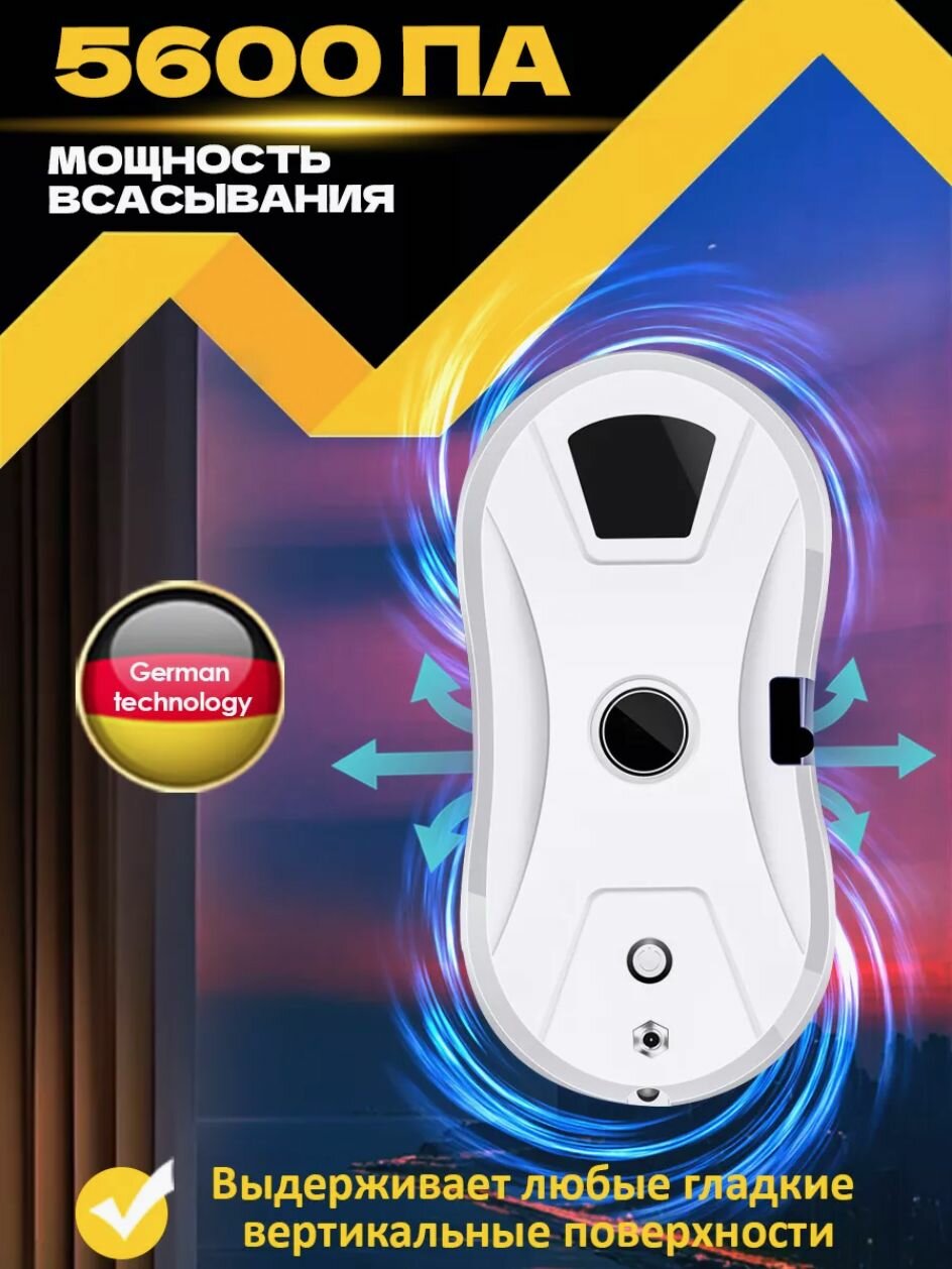 Робот мойщик окон с распылением, мойщик с авто распылением, для удаления пыли, со сменными салфетками 10 шт — фото 1