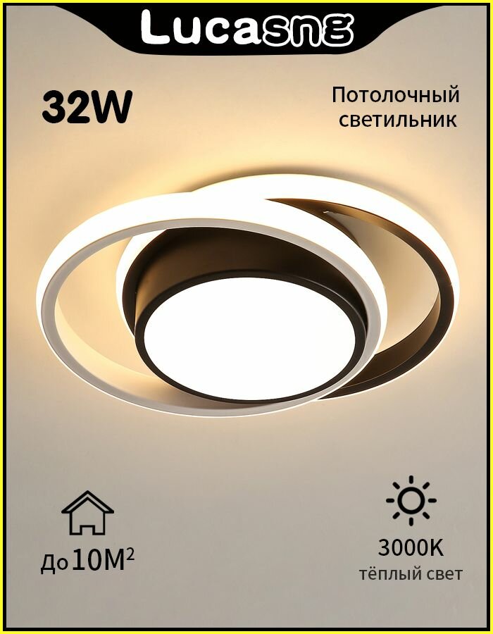 LucaSng Люстра, LED, 32 Вт