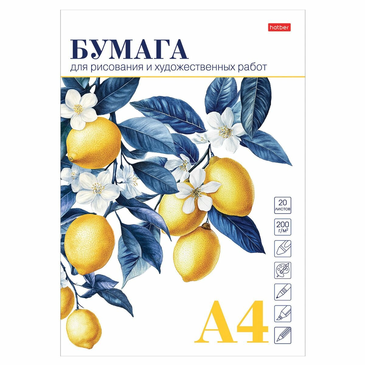 Папка для рисования А4, 20л Hatber "Ветка лимона" (220 г/кв. м) (20Бр4тA_33457)