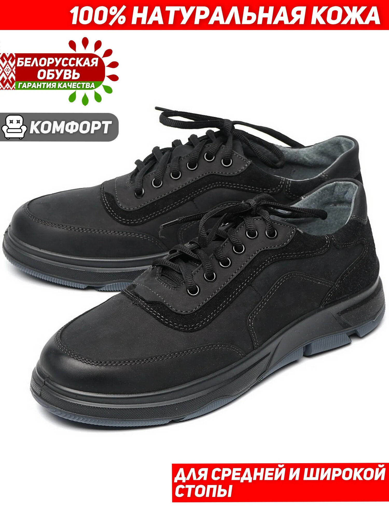 Кроссовки Базовая коллекция