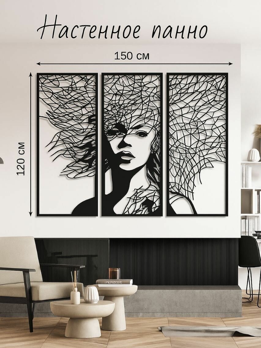 Панно на стену для интерьера Дерево Жизни, интерьерное панно