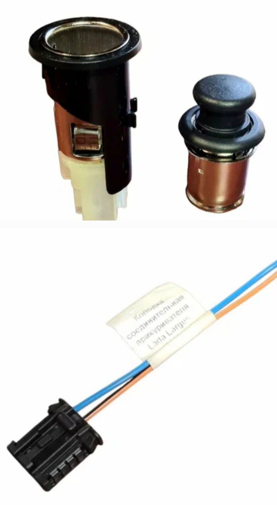 Прикуриватель в сборе с разъёмом Lada Largus, Renault Logan, Sandero