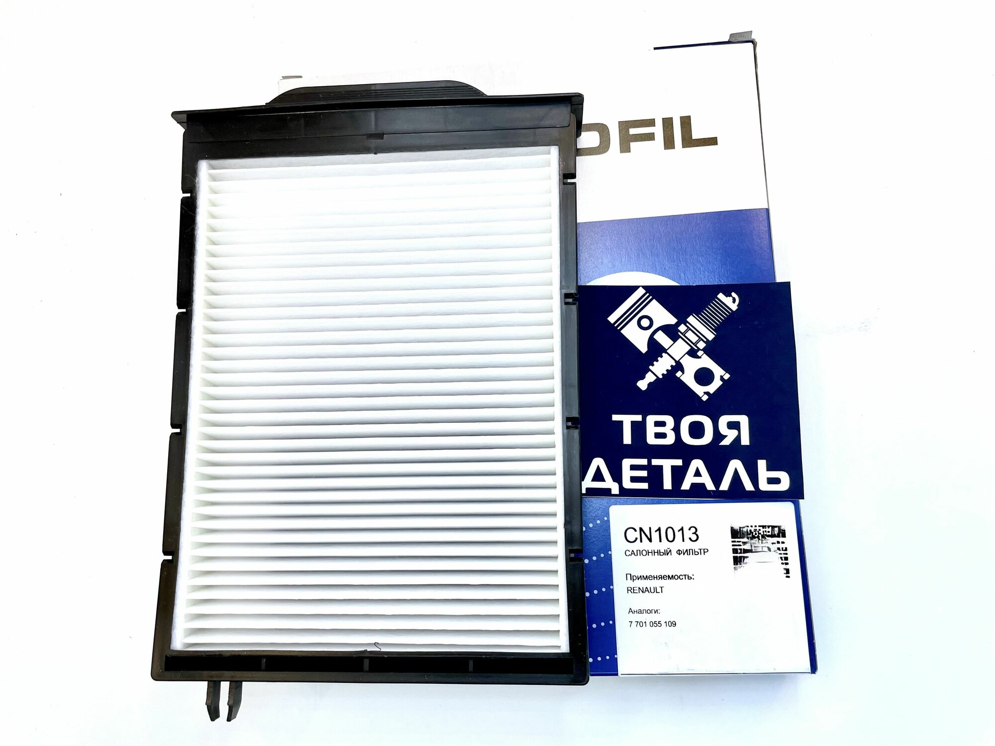 Фильтр салона на Renault Megane II / Фильтр салонный на Renault Megane II / фильтр на рено меган / салонник на меган / салонный фильтр на рено меган