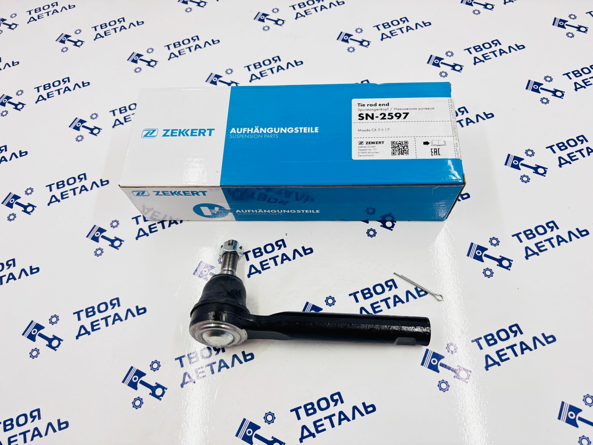 Наконечник рулевой на Mazda CX-5 II 17-