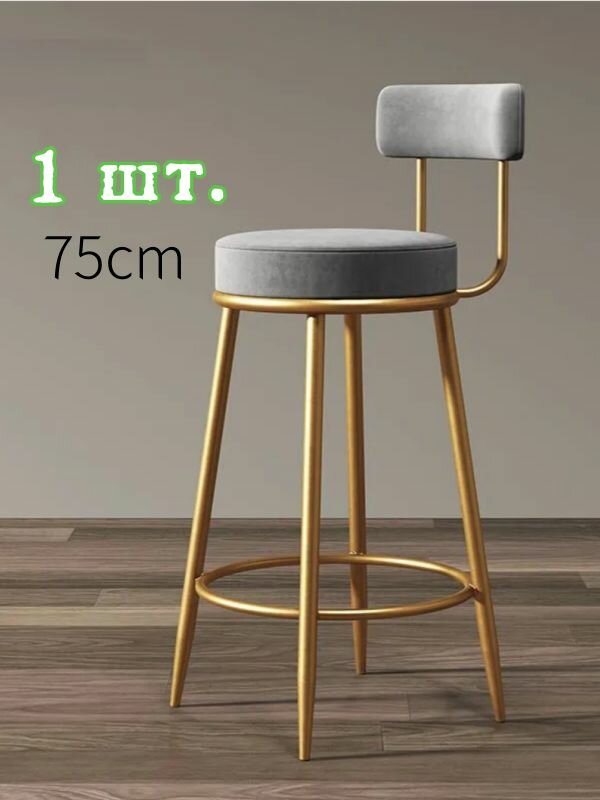 Барный стул, 1 шт. Стул барный Китайская традиция, текстиль, высокоэластичная пена