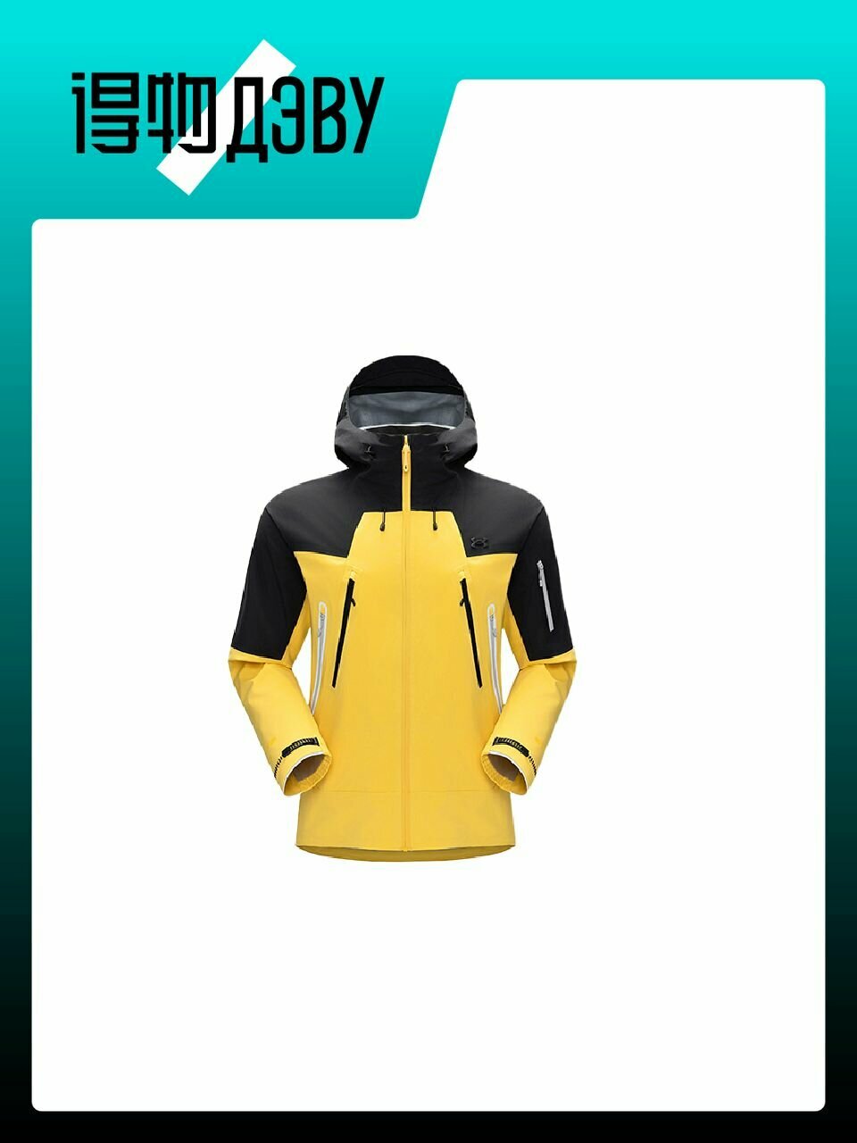 Куртка спортивная Under Armour