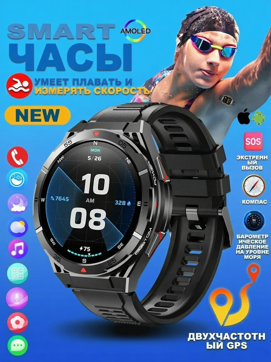 Мужские смарт-часы, водонепроницаемые часы для плавания, двухчастотный GPS, компас, мониторинг сердечного ритма и артериального давления