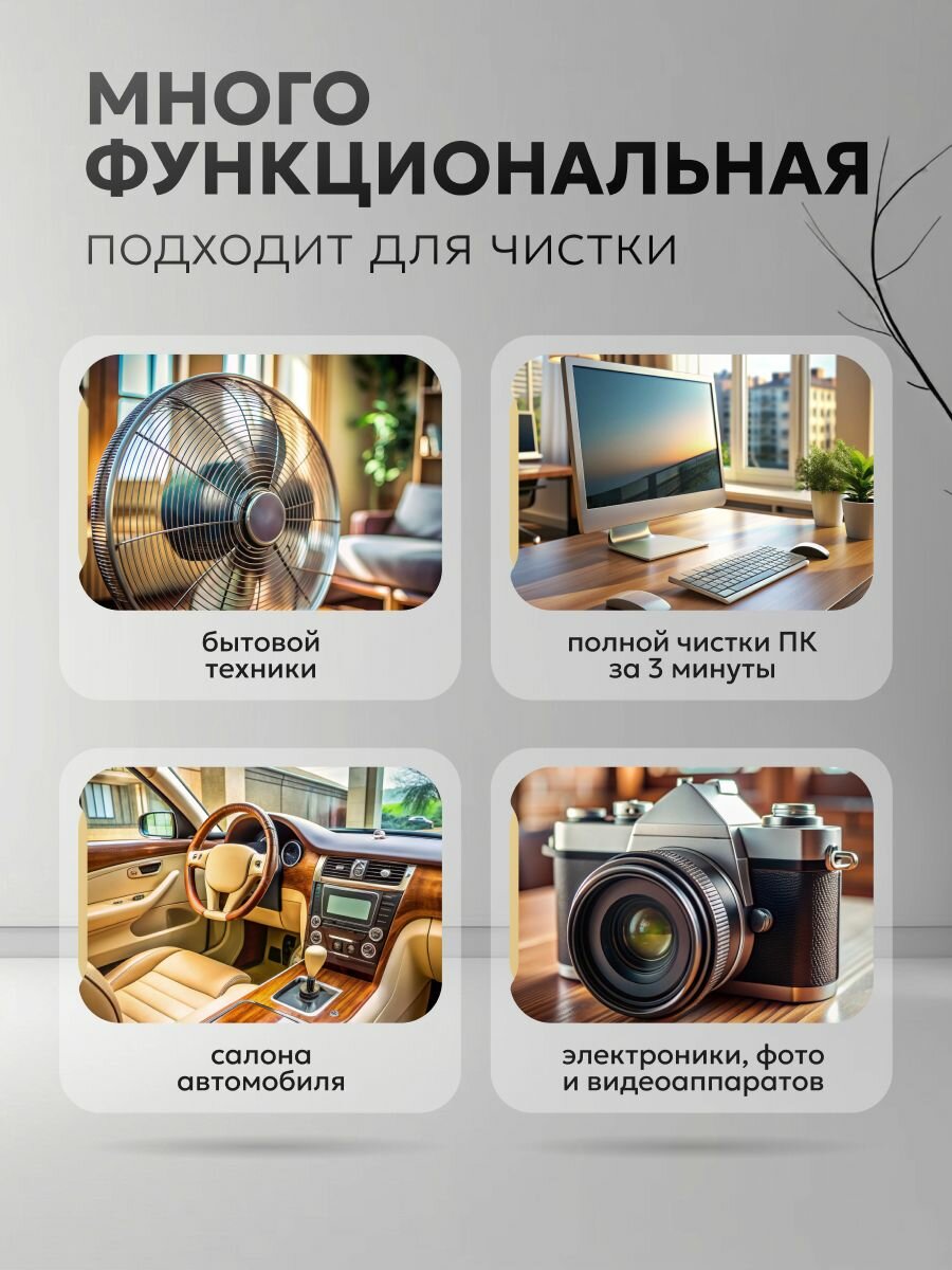 Воздуходувка портативная — фото 1