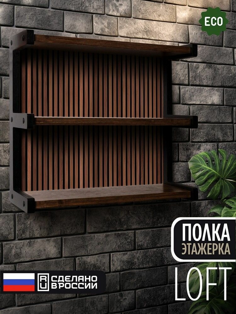 Полка настенная, навесная с принтом "Эстетика Дерево (Интерьер, лофт, обои) - 62505121"