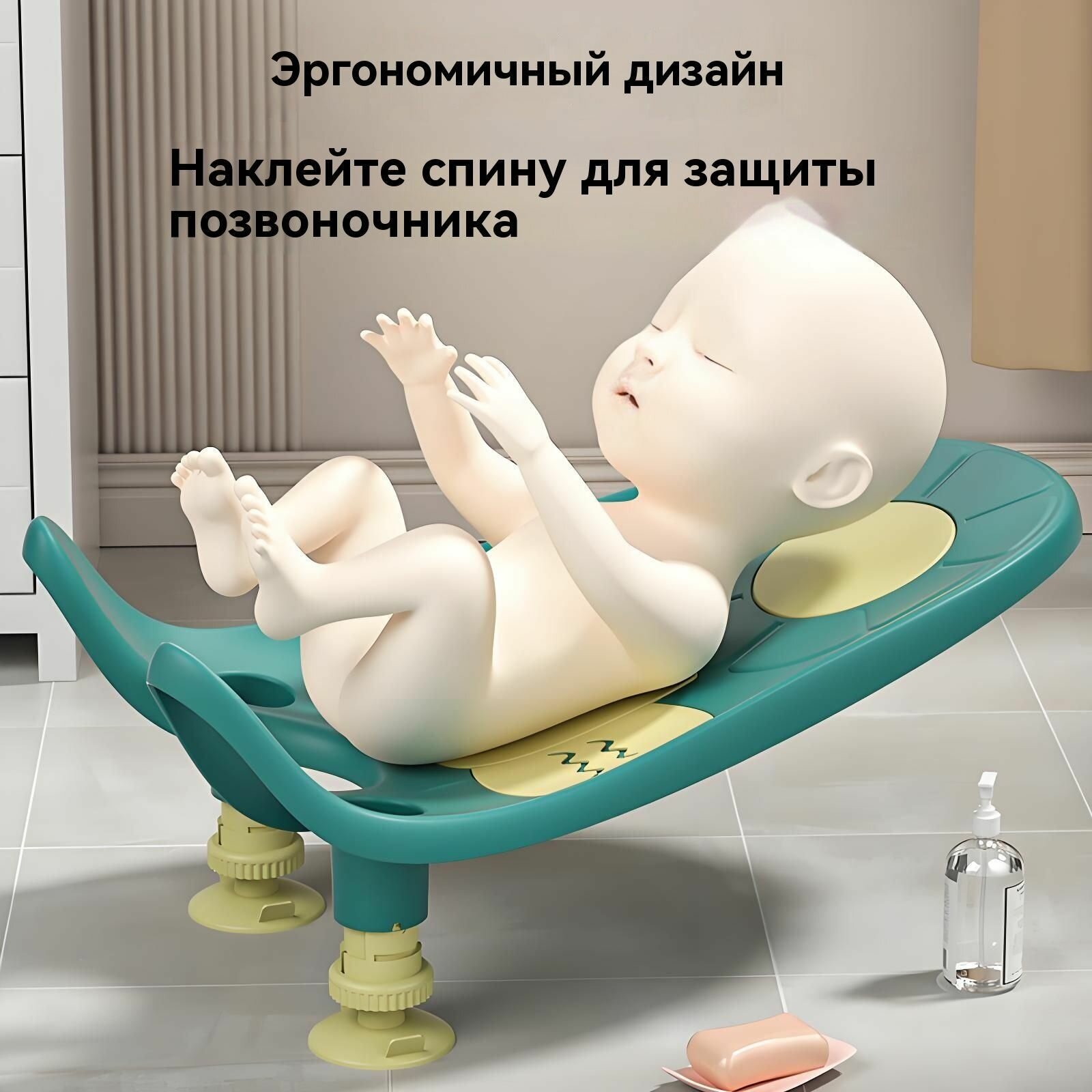 Горка для купания новорожденных, горка для подмывания в раковине, зеленый