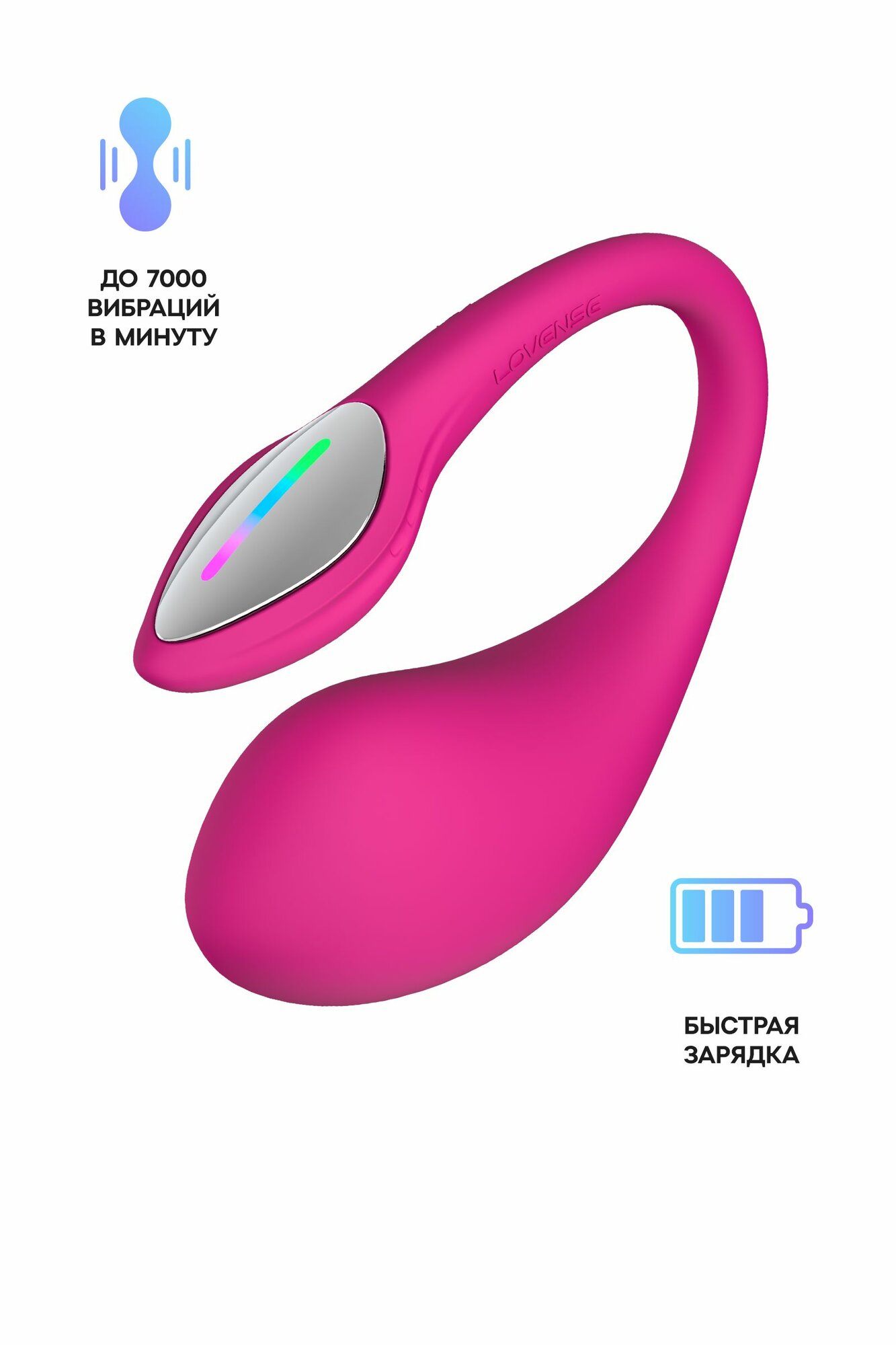 Розовое виброяйцо Lovense Lush 4. Цвет - розовый. Производитель - Lovense