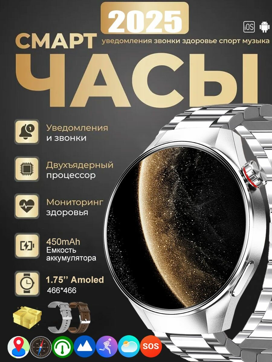 Военные смарт часы мужские с компасом, вызова по Bluetooth, с 1.75'большим AMOLED экраном для Android и iOS