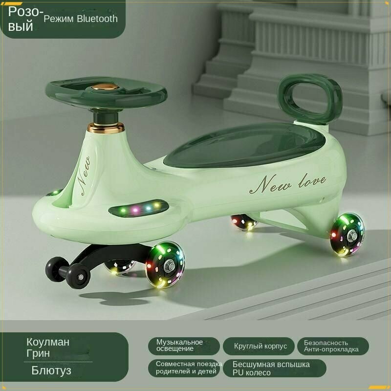 Прицеп для каталки Coman Green, Bluetooth, музыка, бесшумное колесо