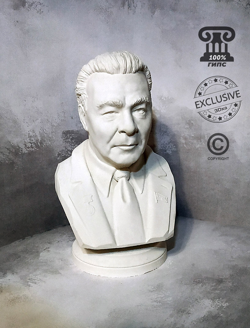 Бюст Леонид Ильич Брежнев (гипс)