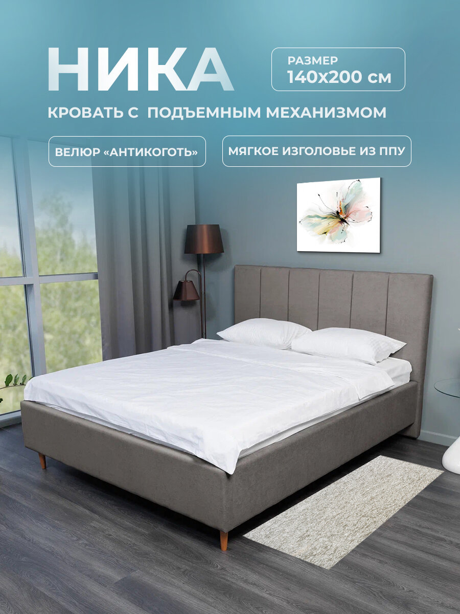 Кровать двуспальная 140х200, с мягким изголовьем, высокими ножками, подъемным механизмом, ортопедическим основанием, ящиком для белья, цвет коричневый