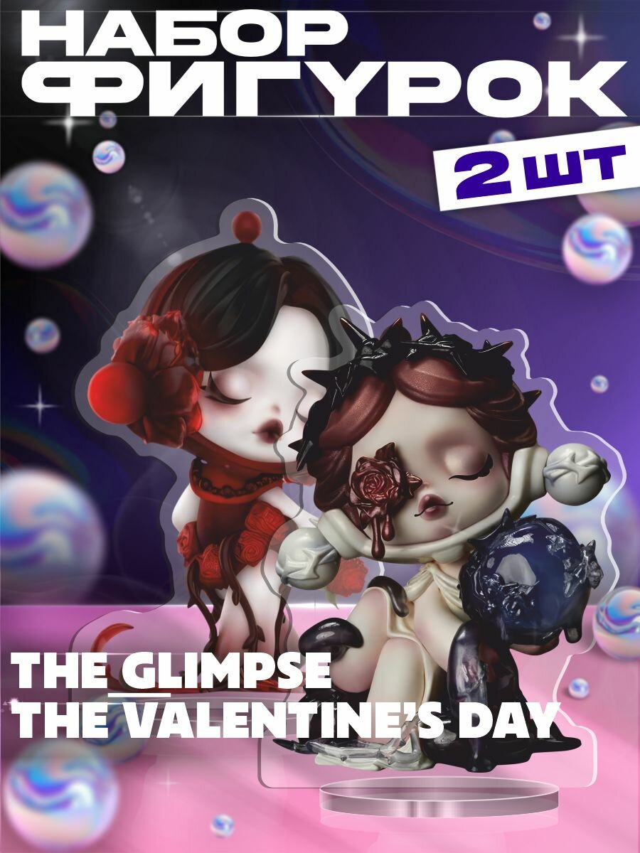 Акриловая фигурка набор Skull panda Glimpse и Valentine's