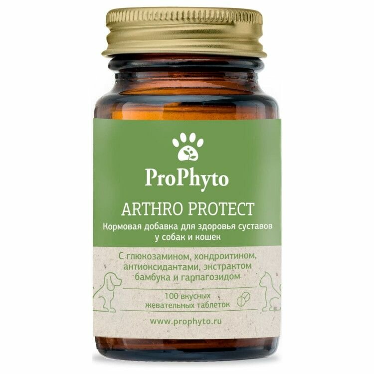 ProPhyto Arthro Protect - кормовая добавка для здоровья суставов у собак и кошек, 100 шт