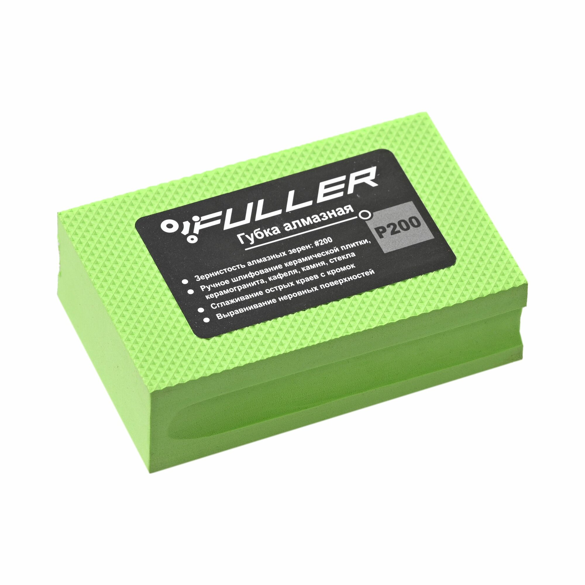 Губка алмазная, притир, брусок шлифовальный P200 для плитки