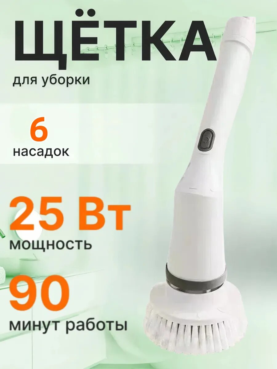 Электрическая щетка для чистки бытовой кухни，Выдвижная длина