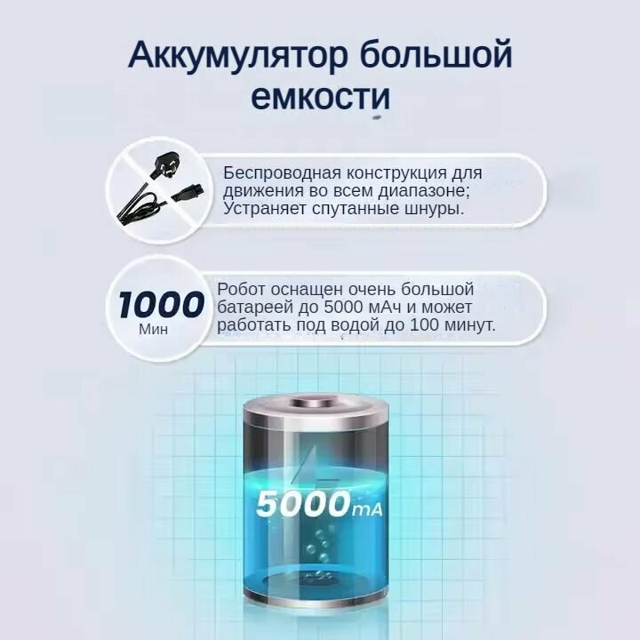 Пылесос для бассейна — фото 1