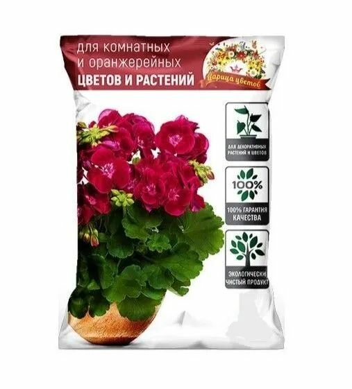 Грунт для цветов 2,5л комнатных и оранжерейных Царица Цветов 5/600