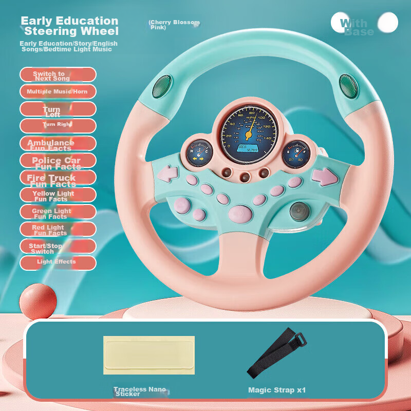 Ledi Children's Steering Wheel Toy, Co-Driver, for Boys And Girls, Car Seat, Sound And Light Story, Early Education, Birthday Gift