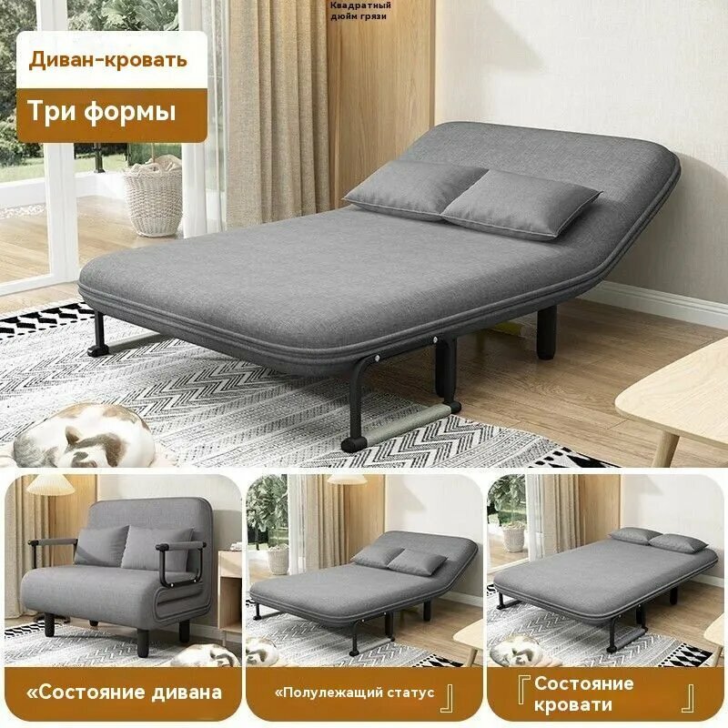 Диван-кровать, механизм Реклайнер, 65х190х28 см, темно-синий