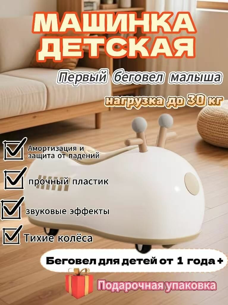 Толокар-каталка "Красивые Продукты", пластик, 2,6 кг, с музыкой, мягкое седло, 1-3 года