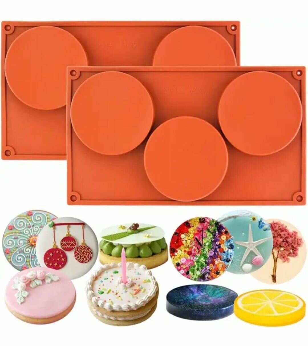 Форма силиконовая диски диаметр 10см молд