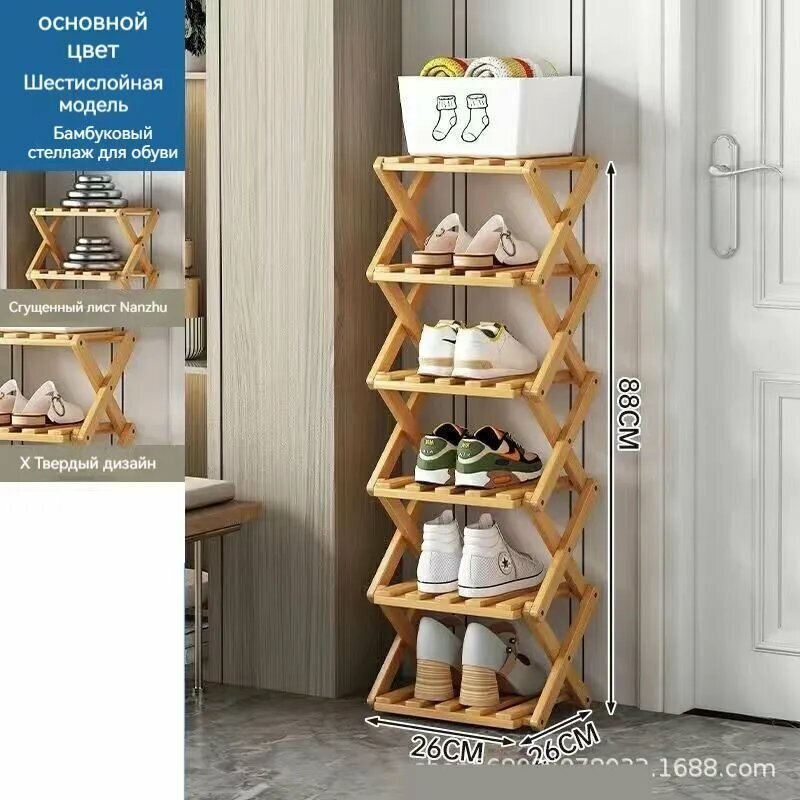 Эксклюзивная угловая обувница из бамбука 26х26х88 см, складная напольная модель в стиле минимализм