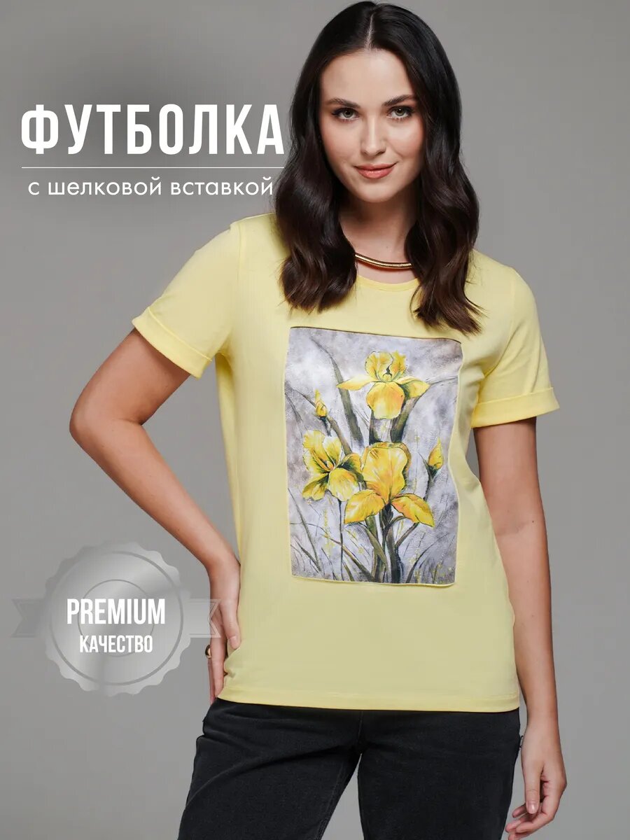 Футболка SAHAR