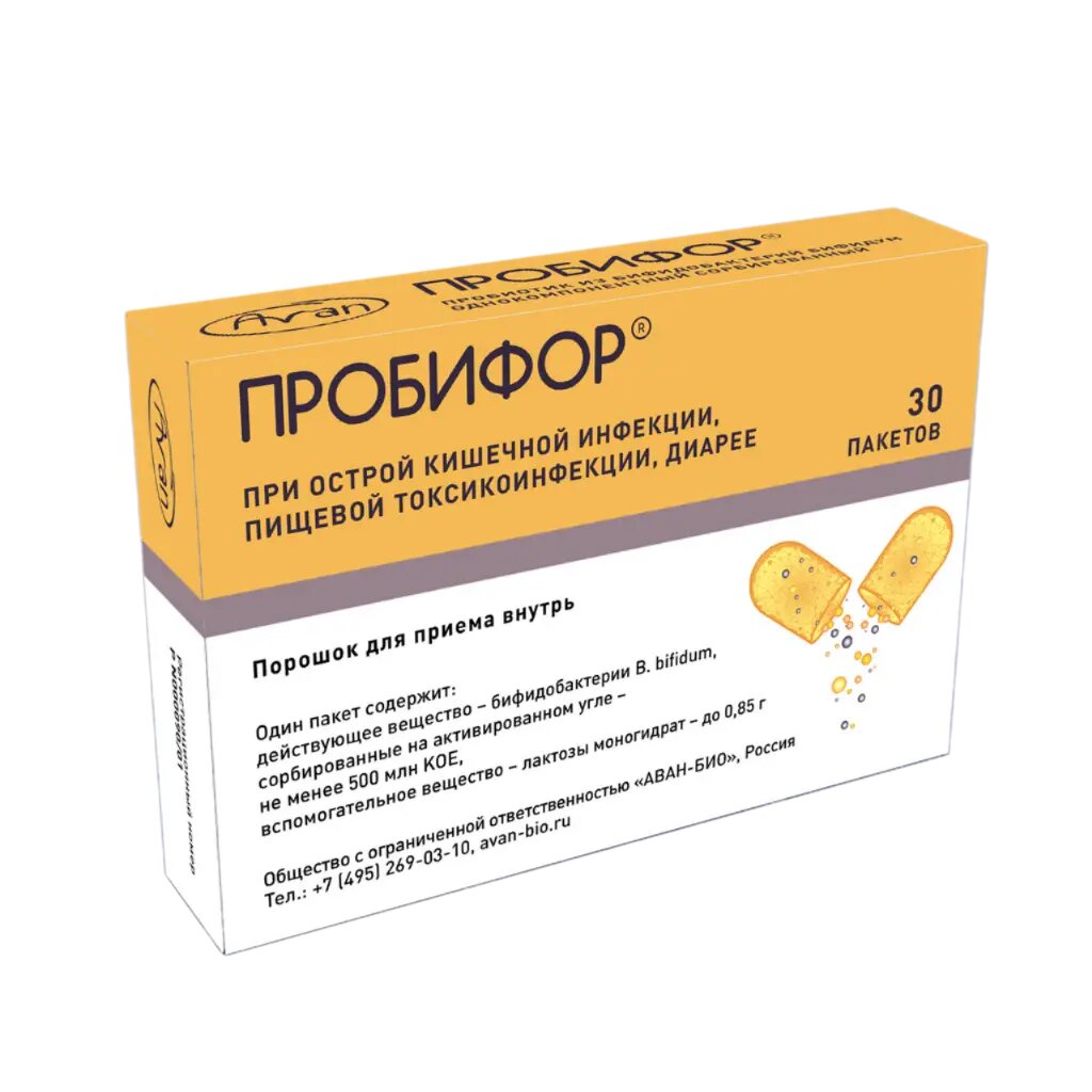 Пробифор порошок для приема внутрь 500 млн. кое/пакет 0,85 г 30 шт