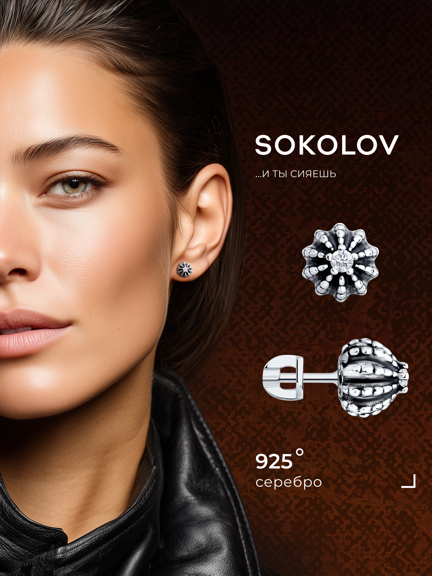 Серьги пусеты, серебро, 925 проба, фианит