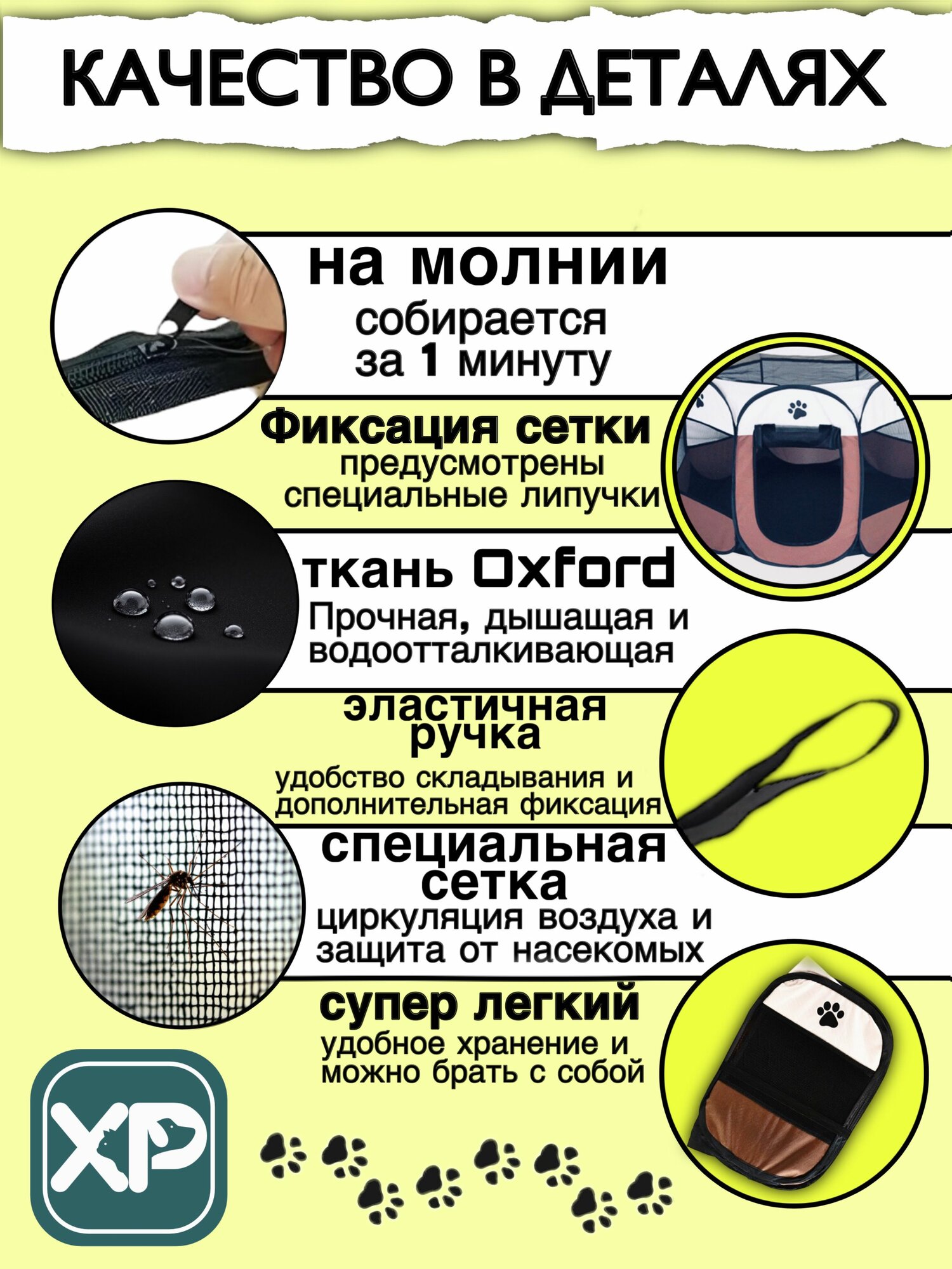 Вольер манеж для собак мелких пород , для средних животных , 74 d серый складной в квартиру (клетка) для собаки, котят, котов и кошек, щенков