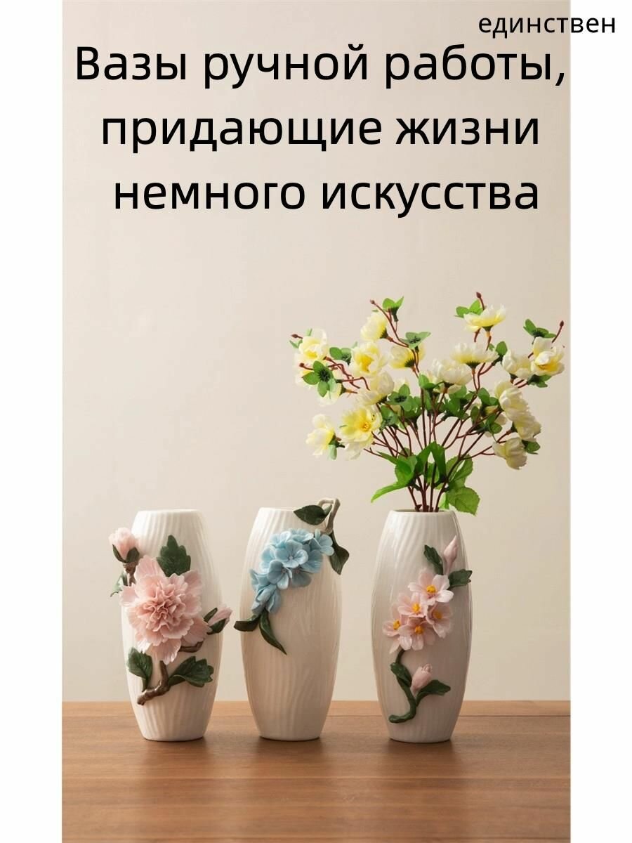 Ваза с цветами — фото 1