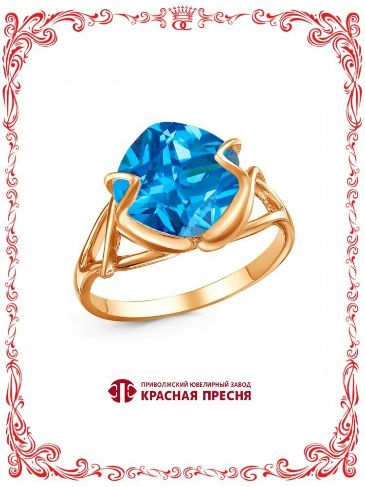 Кольцо, фианит