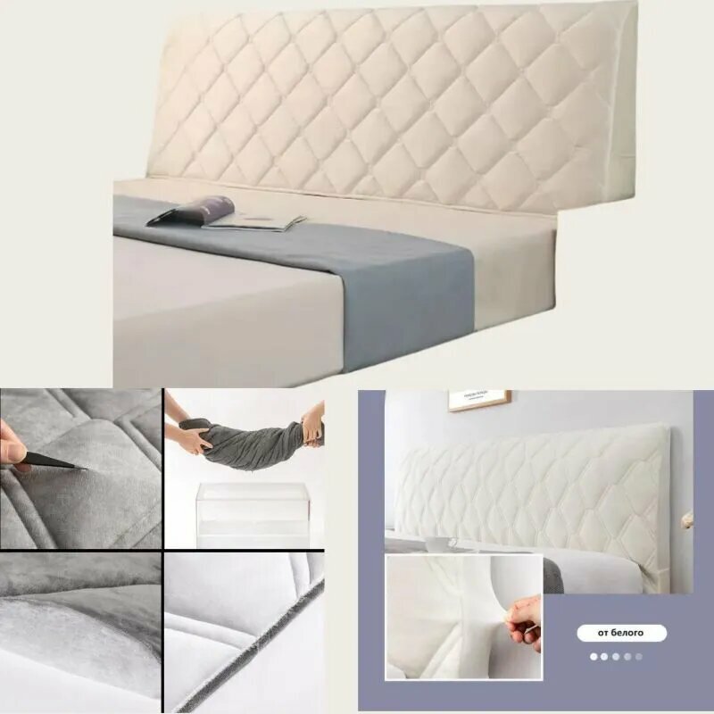 Чехол на мебель для кровати, 160 см х 70см