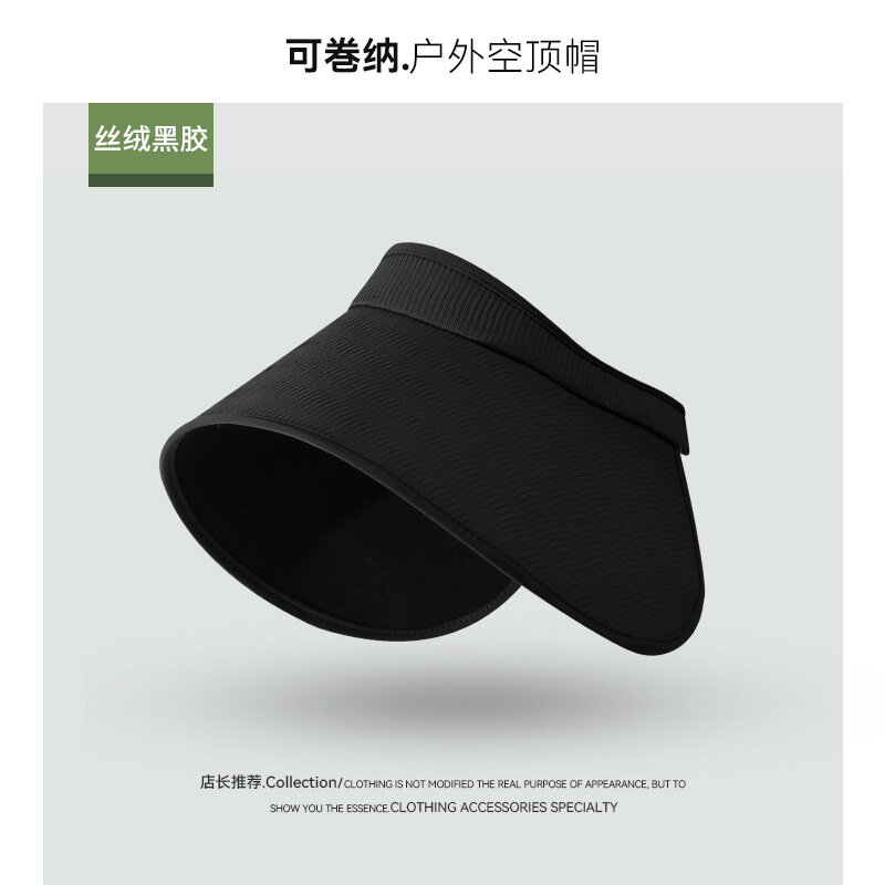 Шляпа, женская, с увеличенными полями, с веревкой, черная