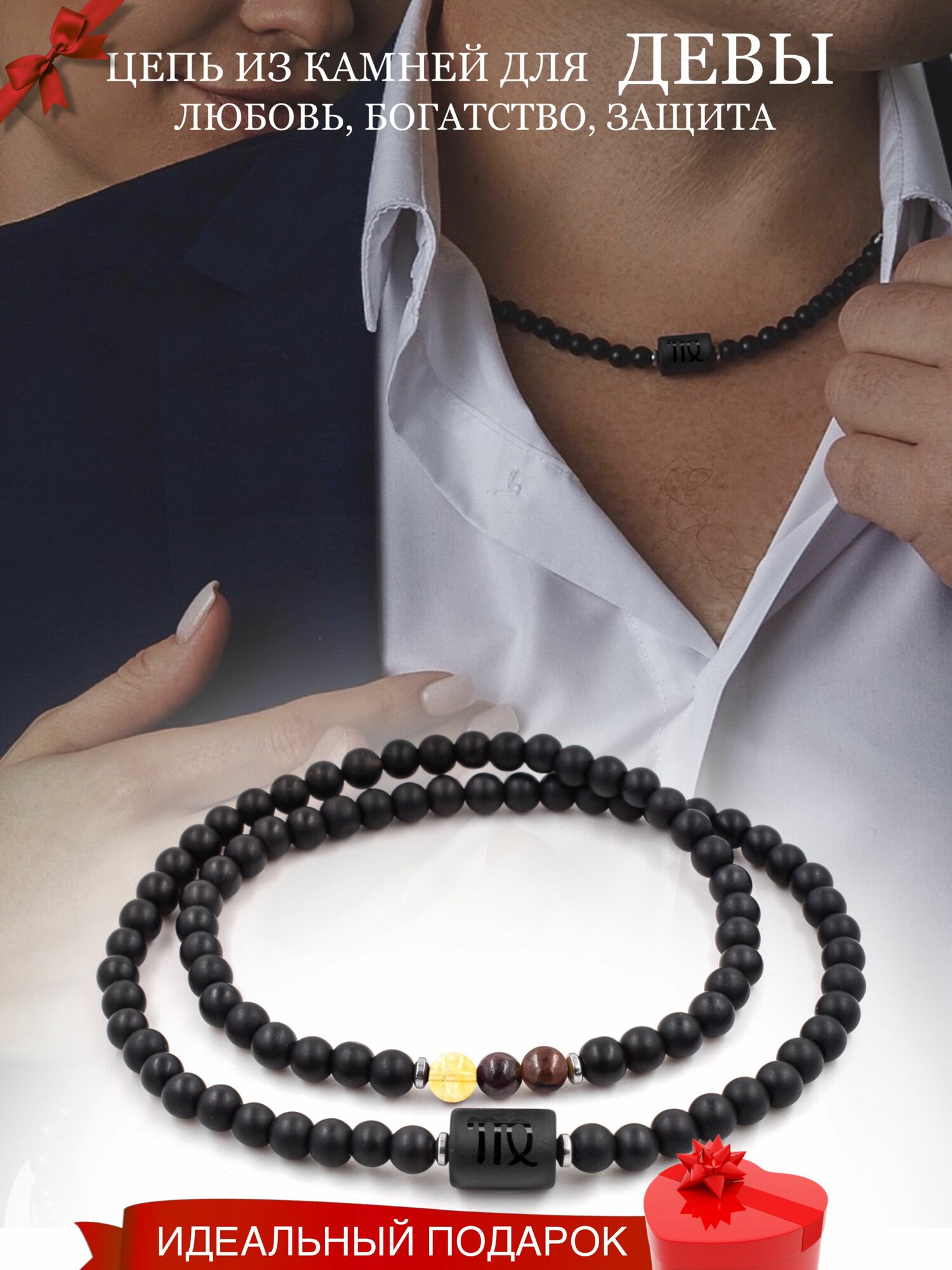 Бусы, гранат, яшма