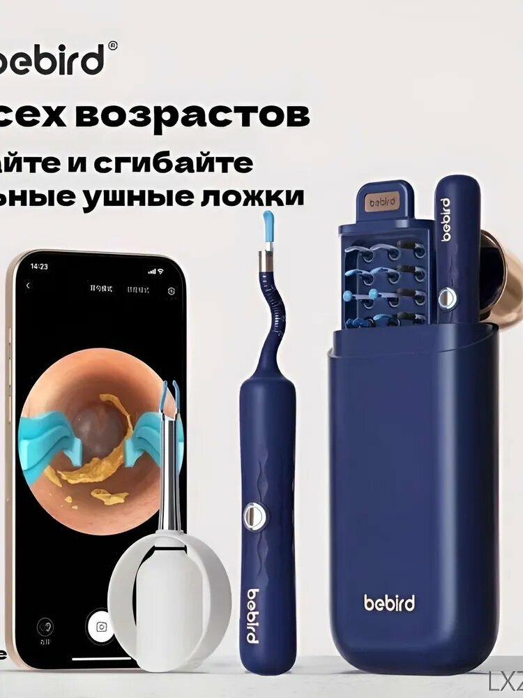 Косметологический аппарат